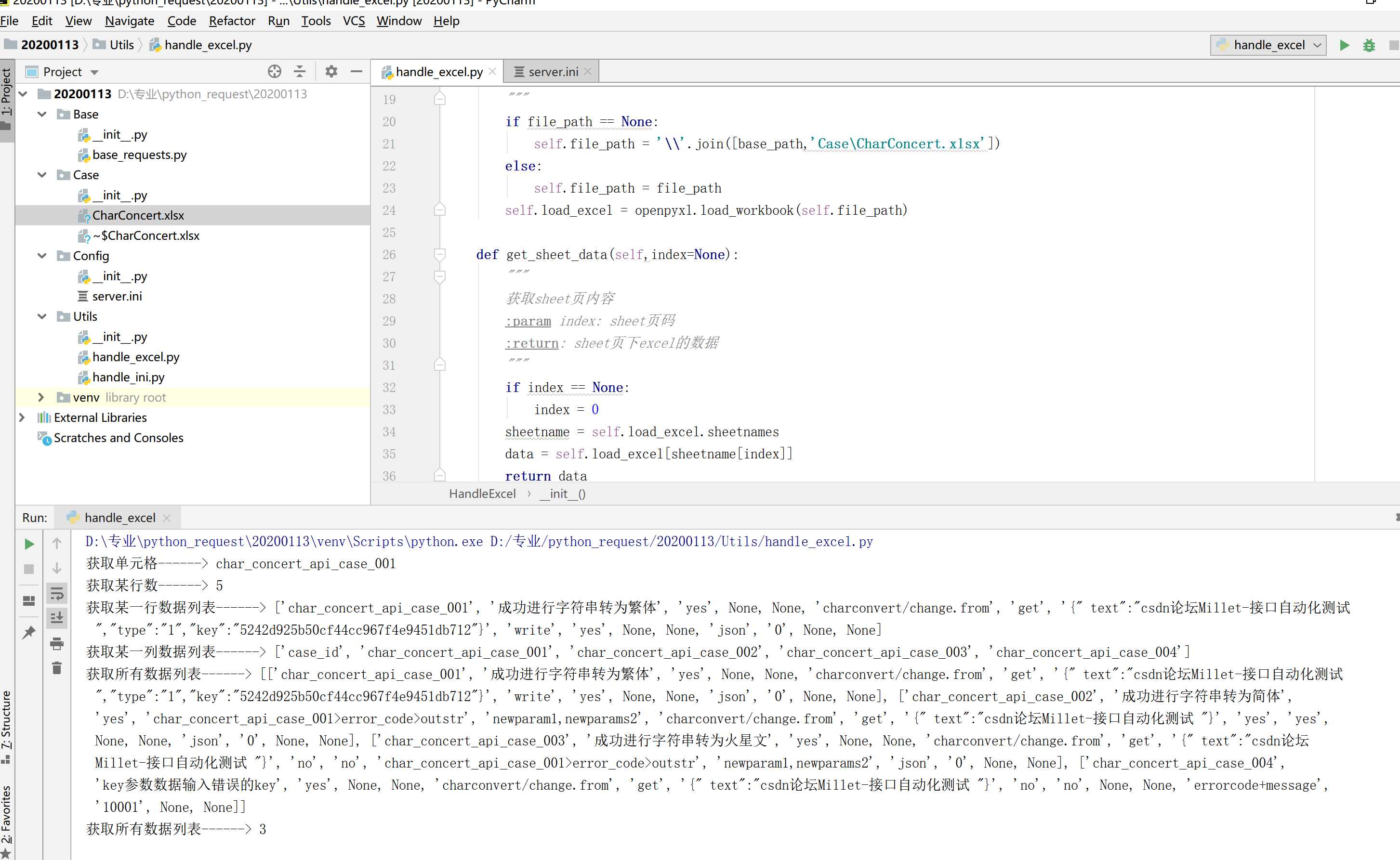【从零开始玩量化7】easyTrader: 自动化（程序化）交易利器 - 灰信网（软件开发博客聚合）