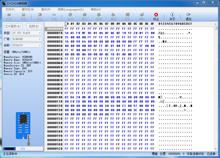 Acer E1-471G DMI信息修改案例(硬刷)_dmiedit-CSDN博客