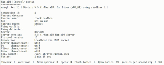 mariaDB（数据库）-安装配置和使用_yum install mariadb-server mariadb-client -y-CSDN博客