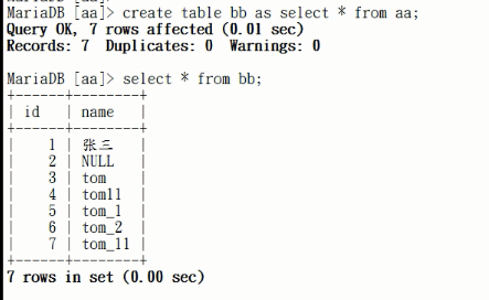mariaDB（数据库）-安装配置和使用_yum install mariadb-server mariadb-client -y-CSDN博客