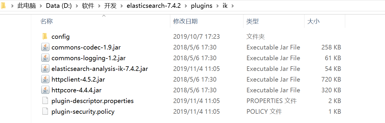 安装Elasticsearch7.4.2、IK分词器以及Head插件步骤_multi elasticsearch head 插件7.4版本-CSDN博客