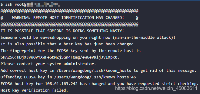 解决ssh登录host Key Verification Failed(主机密钥验证失败)问题无法同意主机密钥算法 Csdn博客