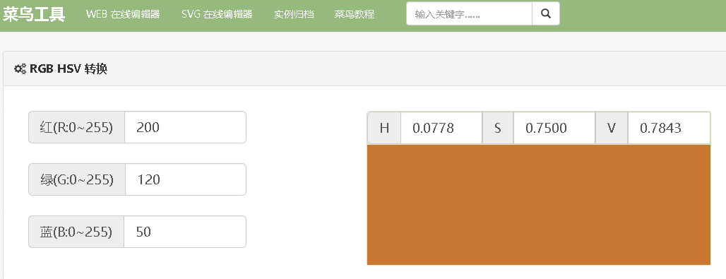 Python 切片 单冒号的作用[ ]（批量赋值最小数组单元） Python切片为什么只有一个冒号 Csdn博客