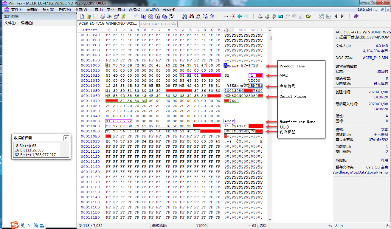 Acer E1-471G DMI信息修改案例(硬刷)_dmiedit-CSDN博客
