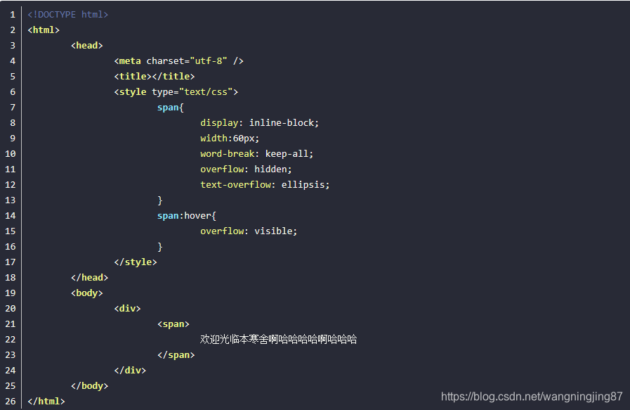 Css如何实现文字隐藏 超出文字隐藏 鼠标移入显示css 溢出隐藏鼠标移动上去显示提示文字 Csdn博客 9342