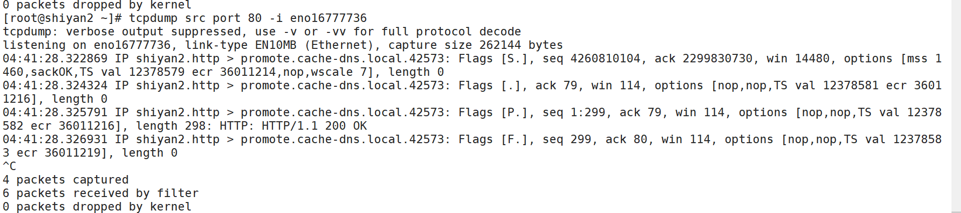 在linux中使用tcpdump命令 – 监听网络流量_linux 监听端口流量tcpdump-CSDN博客