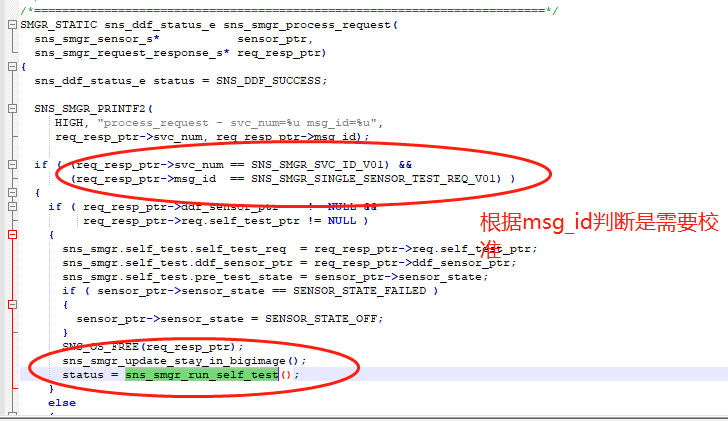 高通平台G-sensor校准流程_qualcomm 数据校准hal-CSDN博客