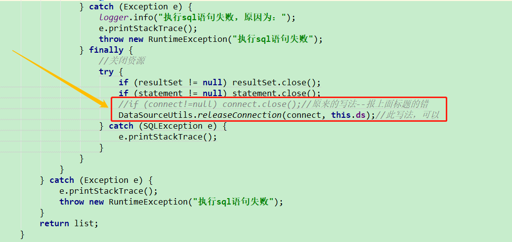 java.sql.SQLException: connection holder is null-CSDN博客