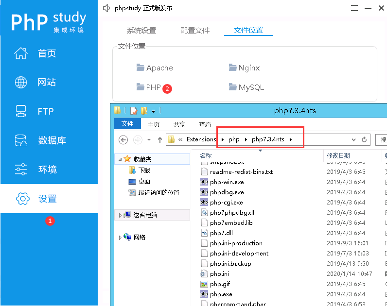 win7(Server2012)+IIS7配置PHP环境运行PHP网站详解(懒人篇）_2012 iis 多php-CSDN博客