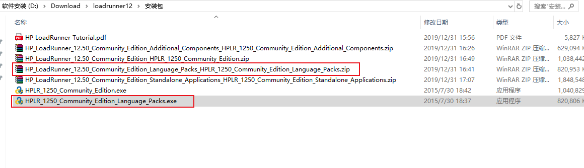 Loadrunner12.5安装和教程_loadrunner12.5安装包-CSDN博客