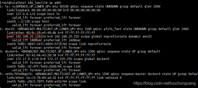 Linux下docker容器部署 Csdn博客