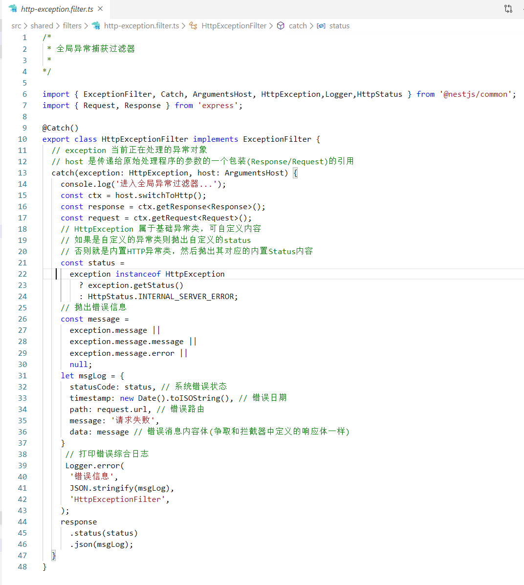 nestjs[一例看懂中间件、守卫、管道、异常过滤器、拦截器]_nestjs 中间件 拦截器-CSDN博客