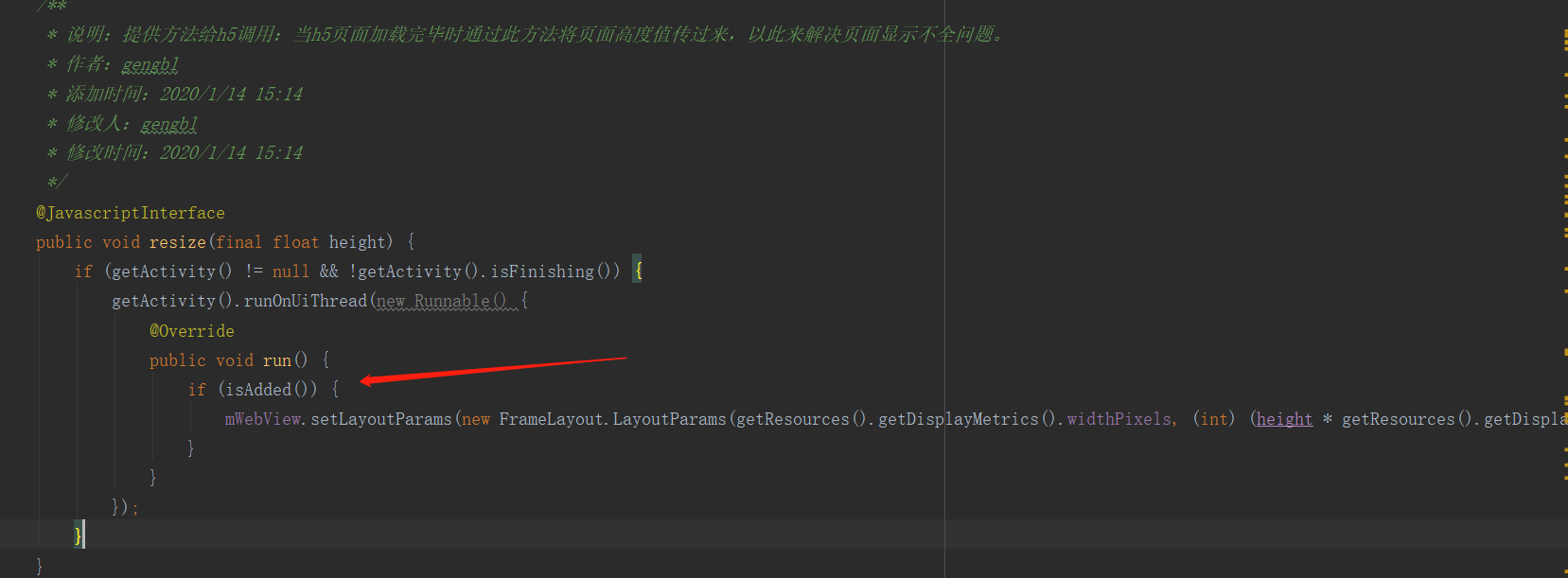 项目报错：fragment Not Attached To A Context Csdn博客 