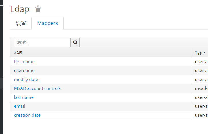 单点登录keycloak整合LDAP(apacheDS)_keycloak 多个ldap 相同用户-CSDN博客