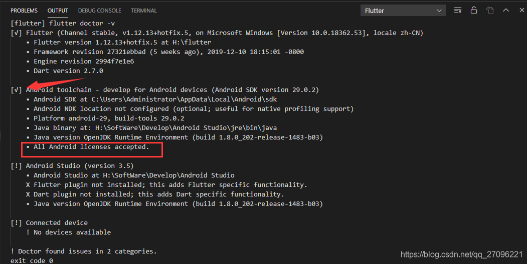 Windows上vscodeflutter、dart安装配置(详细版安装问题处理)dart安装与服务器的连接被重置 Csdn博客