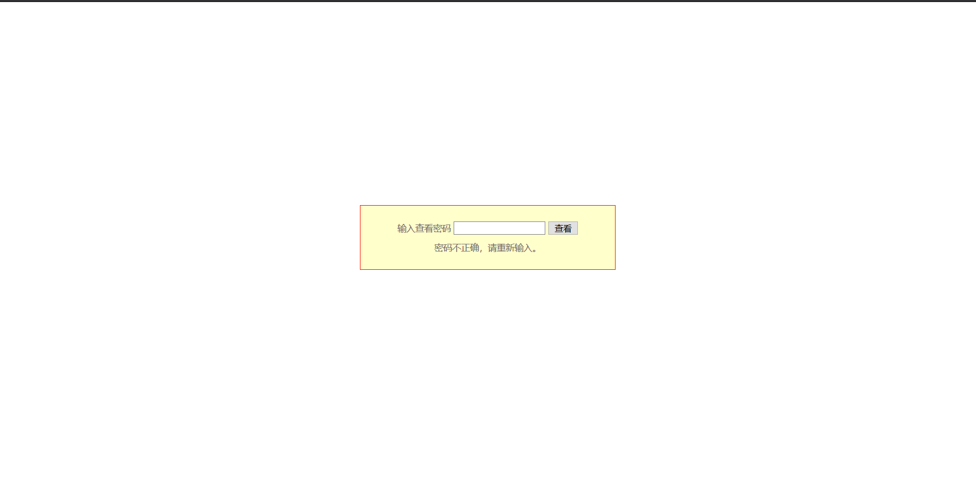 BugkuCTF——WEB（1）_bugkuctf第一天-web-CSDN博客