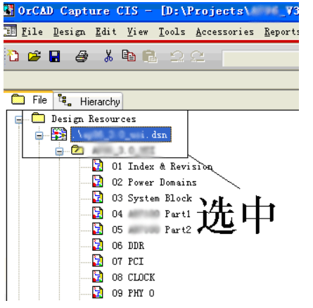 用OrCAD Capture导出BOM的方法_capture生成bom-CSDN博客