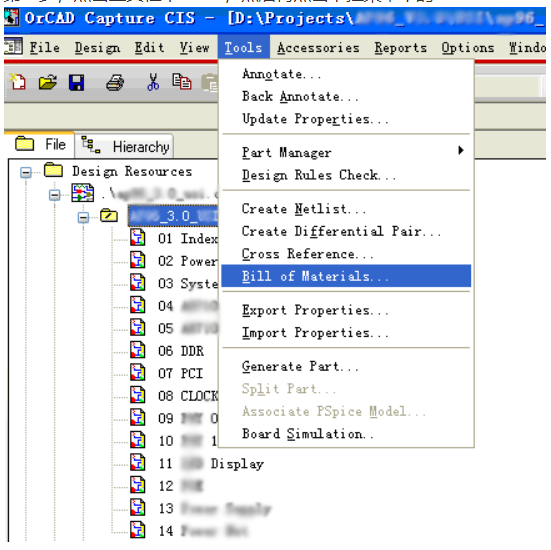 用OrCAD Capture导出BOM的方法_capture生成bom-CSDN博客