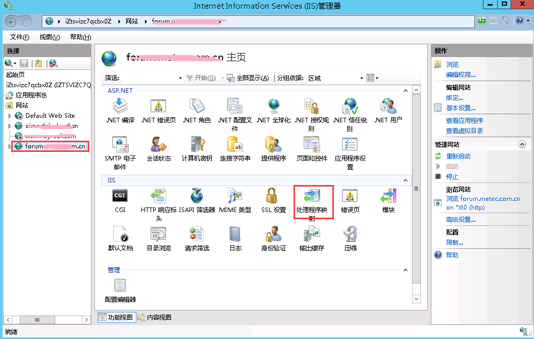 win7(Server2012)+IIS7配置PHP环境运行PHP网站详解(懒人篇）_2012 iis 多php-CSDN博客
