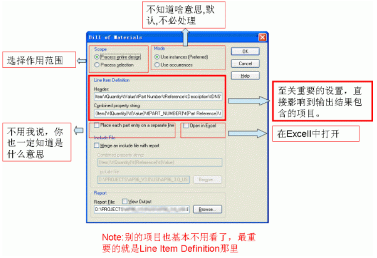 用OrCAD Capture导出BOM的方法_capture生成bom-CSDN博客