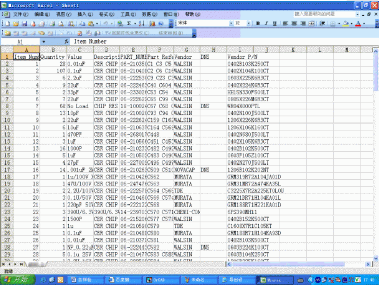 用OrCAD Capture导出BOM的方法_capture生成bom-CSDN博客