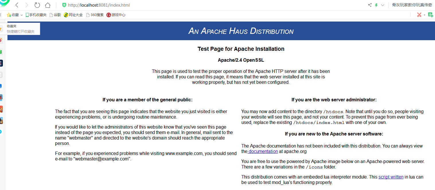 【Apache】Win7安装和配置Apache_win7如何开启apache-CSDN博客