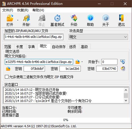 BugkuCTF 神秘的文件_ctf filedoc附件-CSDN博客