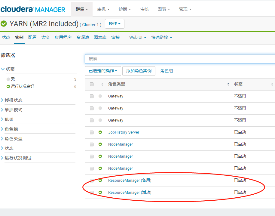 Failed to connect to server: :8032: retries get failed due to exceeded maximum allowed retries ...