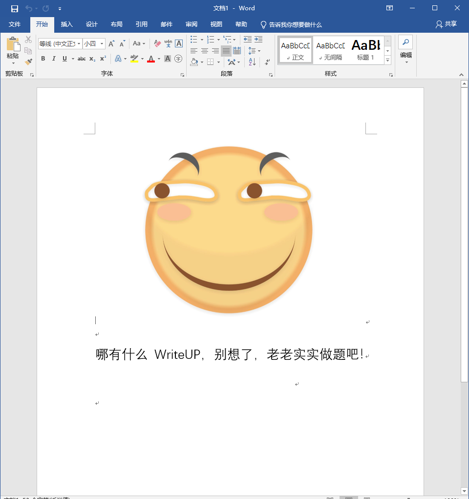 Bugkuctf 神秘的文件ctf Filedoc附件 Csdn博客 