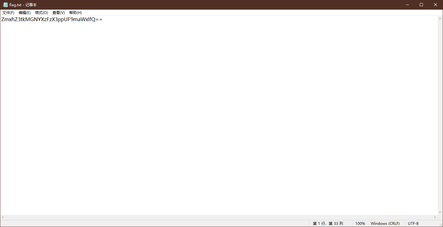 BugkuCTF 神秘的文件_ctf filedoc附件-CSDN博客