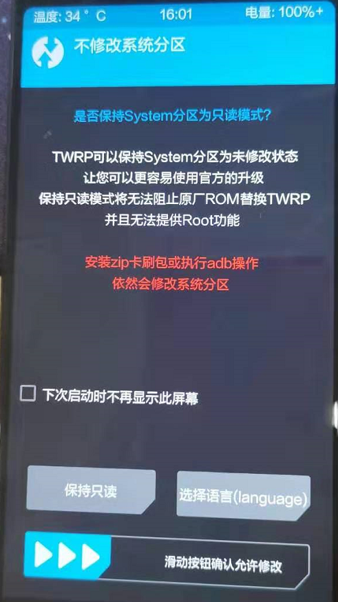 红米Note5 Andriod 9 - BL解锁+Rec+Root (图文详解)_红米note5 '解bl锁-CSDN博客