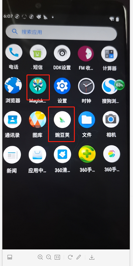 红米Note5 Andriod 9 - BL解锁+Rec+Root (图文详解)_红米note5 '解bl锁-CSDN博客
