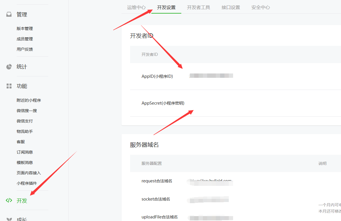 WeChat Mini Program Payment (java) Springboot - Programmer Sought