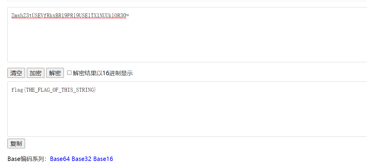 一眼就解密 解析_base128在线解码-CSDN博客