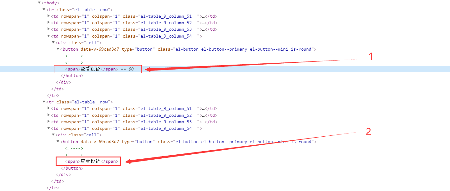 vue.js框架table如何定位xpath_vue xpath-CSDN博客