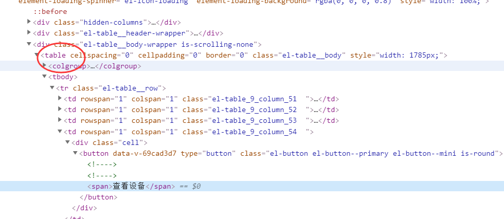 vue.js框架table如何定位xpath_vue xpath-CSDN博客