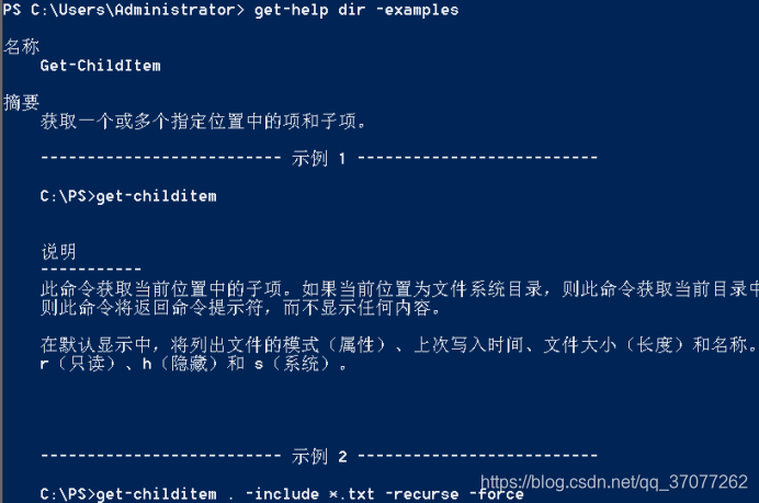 Windows Powershell基本命令(别名、变量、数组和哈希表、管道、升级power Shell)win7andw2k8r2 Kb3134760 X64msulkmnbz的博客
