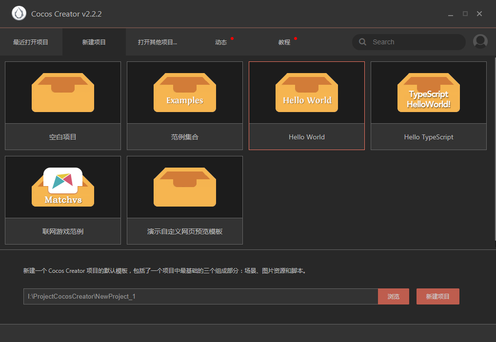 cocos creator 安装及调试环境配置_cocos 的安装vs code扩展插件-CSDN博客