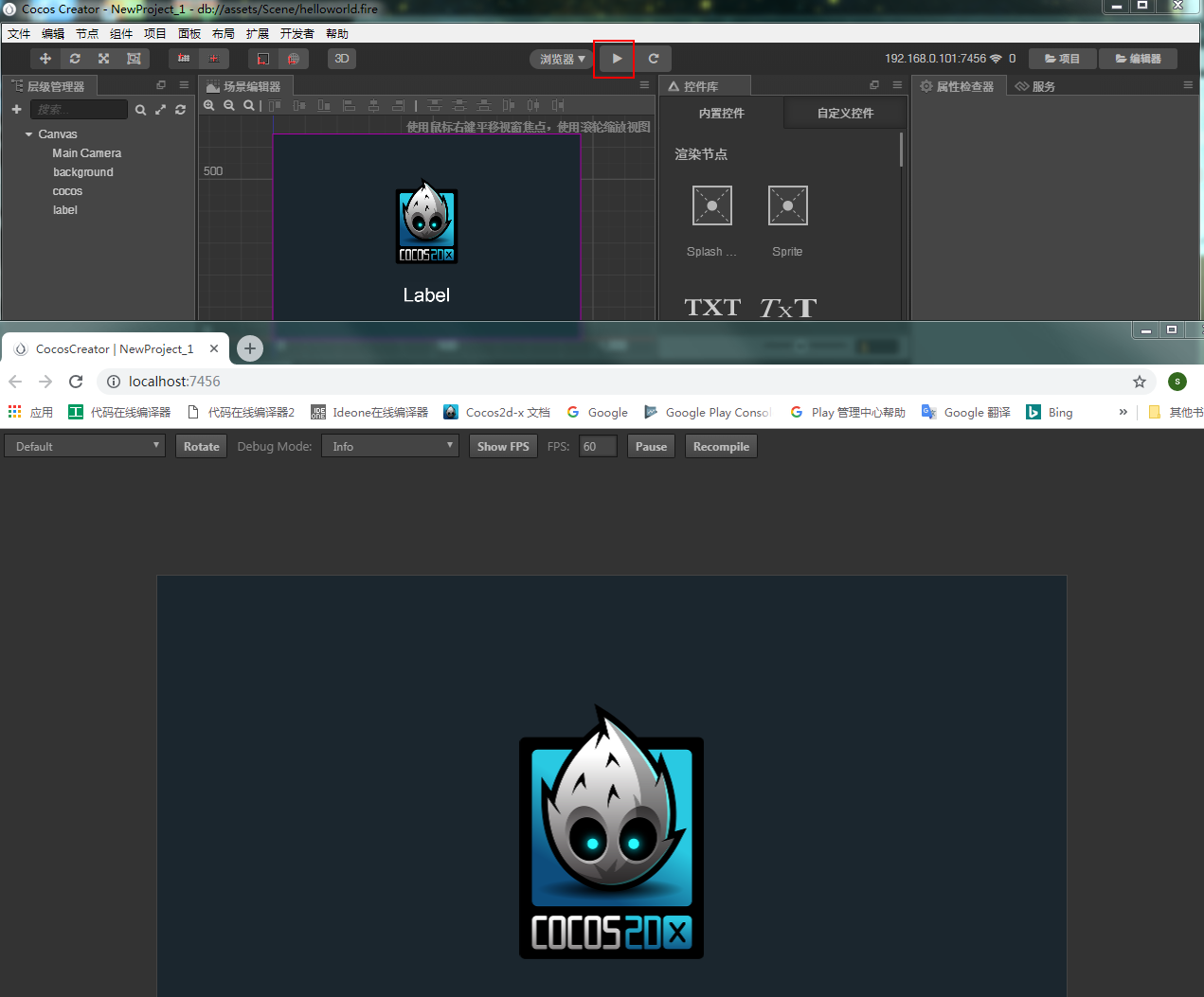 cocos creator 安装及调试环境配置_cocos 的安装vs code扩展插件-CSDN博客