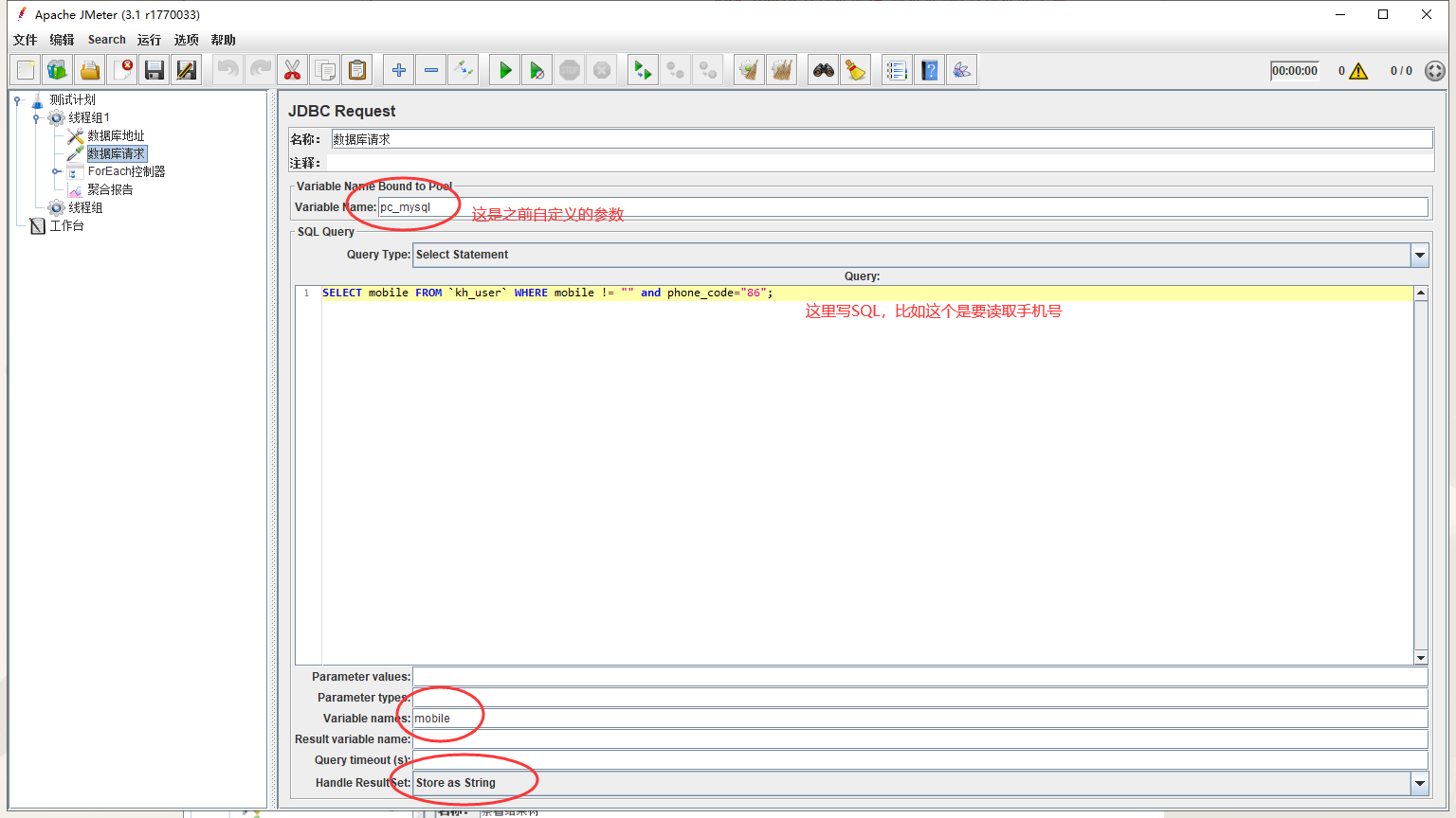Jmeter连接数据库实现参数化_jmeter 链接数据库foreach控制器参数化-CSDN博客