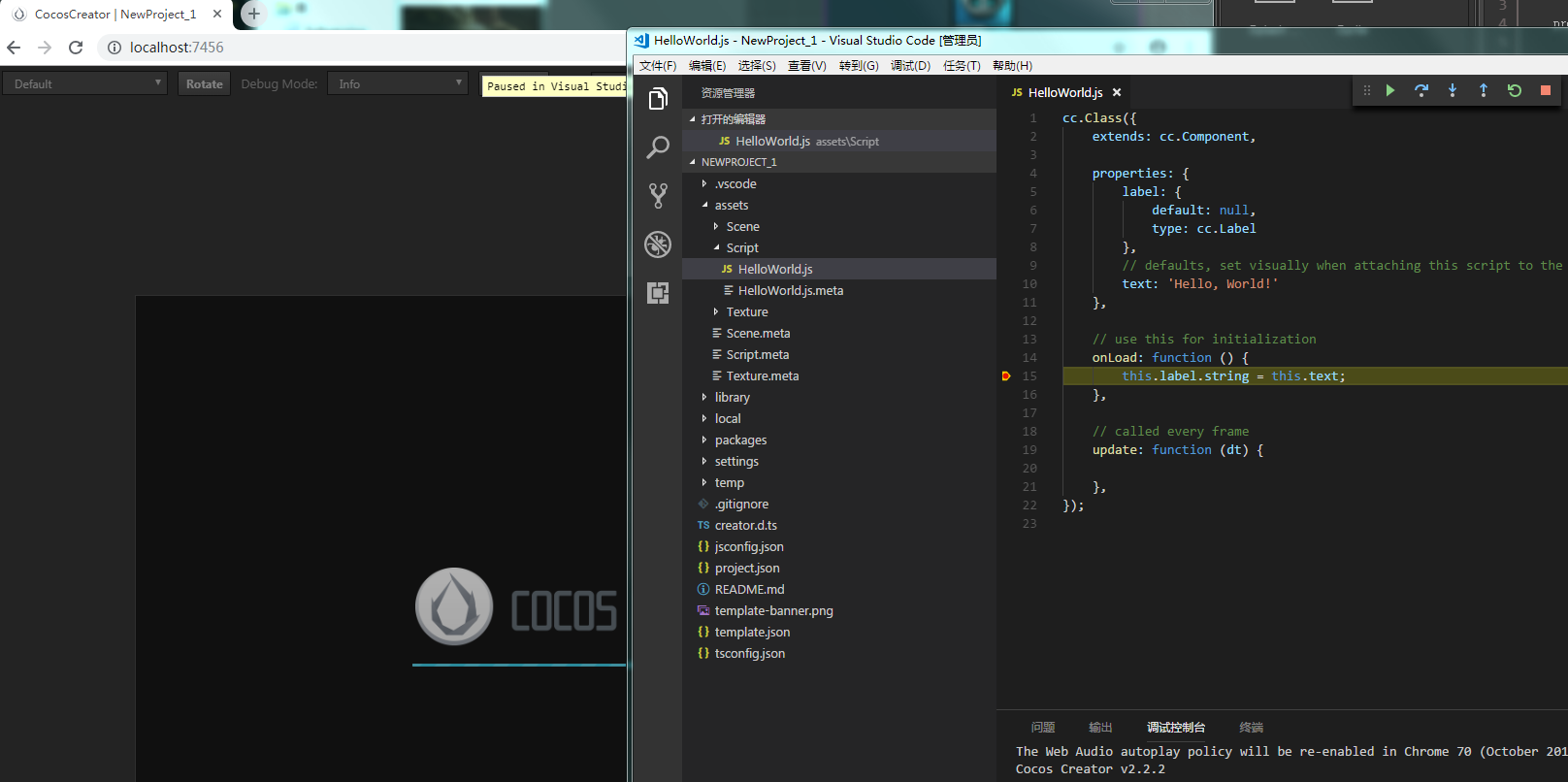 cocos creator 安装及调试环境配置_cocos 的安装vs code扩展插件-CSDN博客
