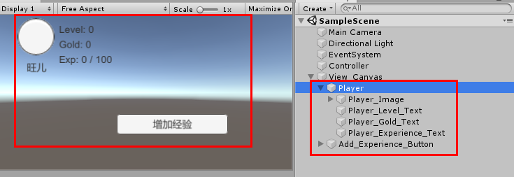 Unity 工具类 之 简单的 Mvc 框架使用实现简单的案例demounitymvc案例 Csdn博客 8809