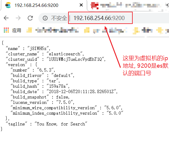 浏览器访问虚拟机中的elasticsearch虚拟机配置elasticsearch访问地址 Csdn博客 