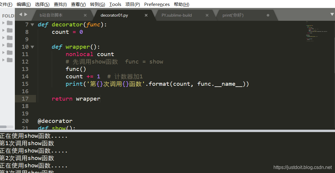 【sublime】使用 Sublime 工具时运行python文件sublime运行python Utf Csdn博客