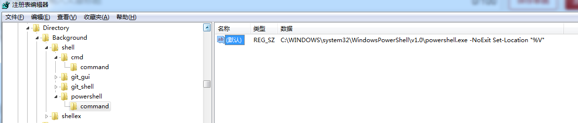 win7 设置右键以管理员启动启动powershell_powershell 以管理员身份运行exe-CSDN博客