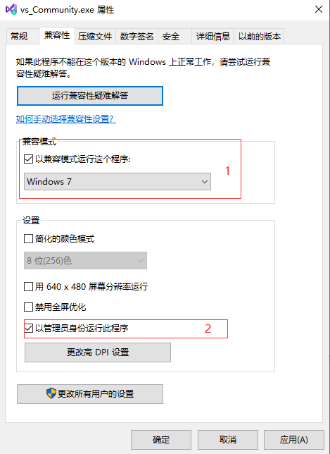 VS2017 VS2019 vs_Community 无法进入安装界面闪退问题_win11安装vs2017消失-CSDN博客