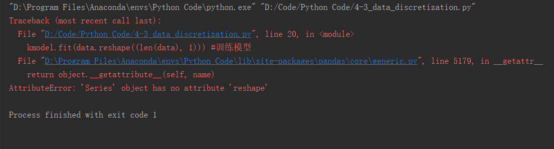 《python数据分析与挖掘实战》代码纠错4 3python数据分析与挖掘65代码纠错 Csdn博客