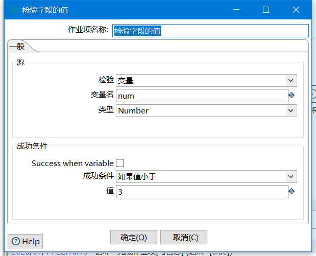 kettle -循环 , 实现多个转换之间依赖的控制及失败重试_kettle 如果失败等待几分钟重试-CSDN博客
