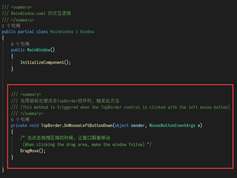 Wpf 透明窗口可以调整尺寸（通过拖拽窗口边缘） 絮大王的博客 Csdn博客