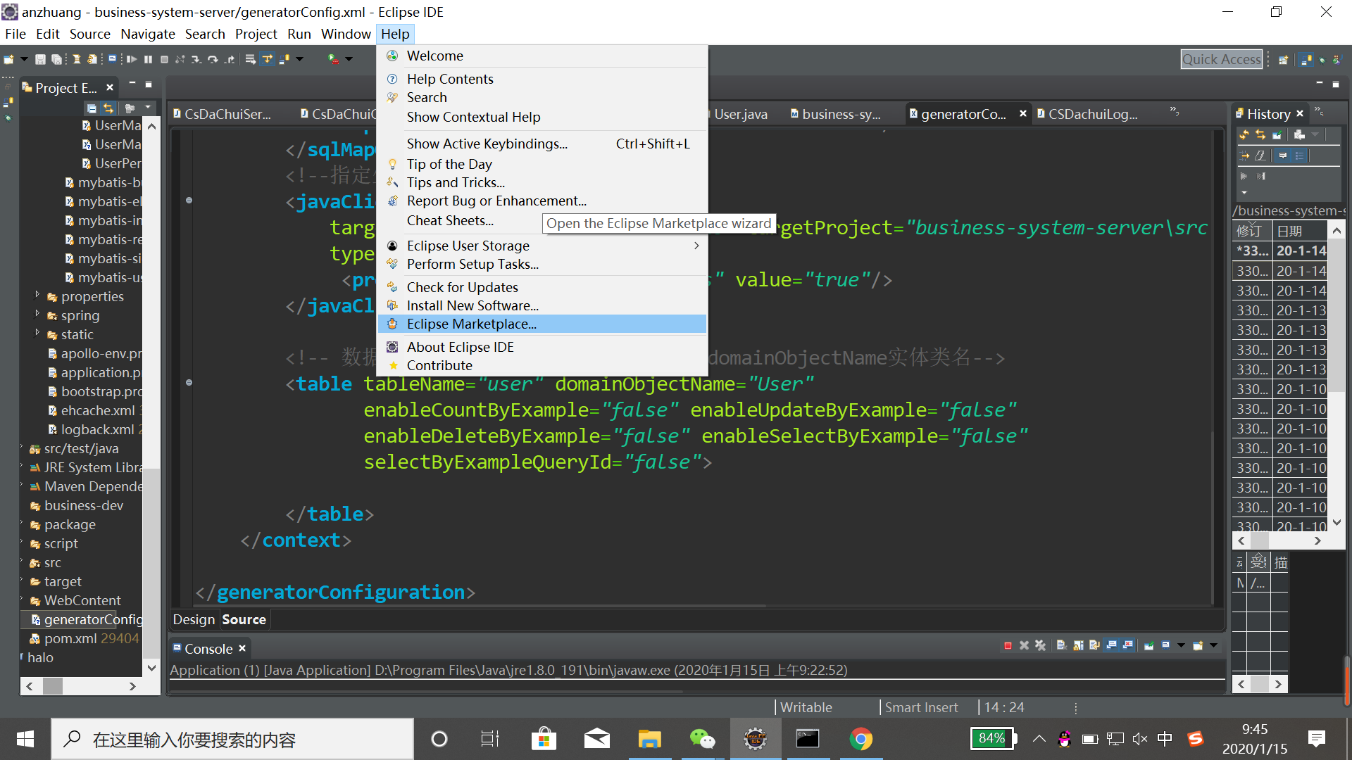 eclipse自动生成实体类xml,dao,model_eclipse 通过实体类 生成xml-CSDN博客